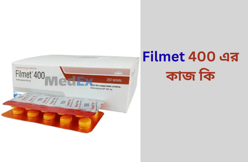 Filmet 400 এর কাজ কি : Filmet 400 খাওয়ার নিয়ম - BN Trick